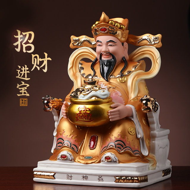 Qizhen Ceramic Cornucopia God of Wealth Statue Ornaments God of Wealth ...
