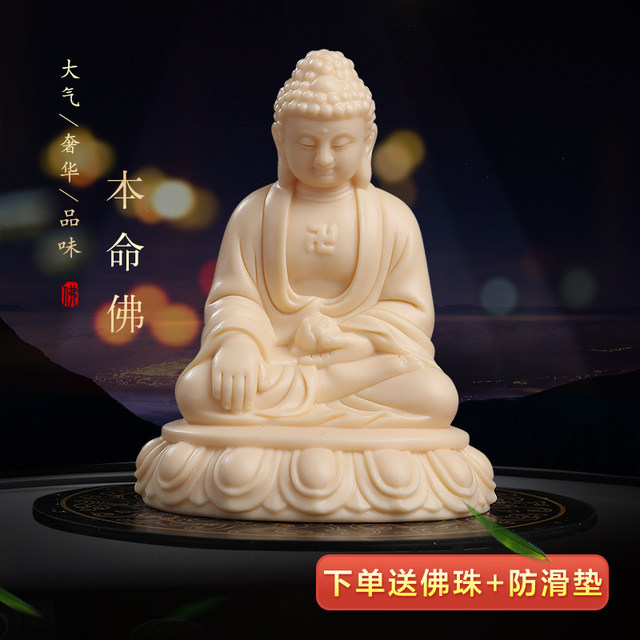 Qizhen car-mounted natal Buddha car ornaments Amitabha Tathagata ...