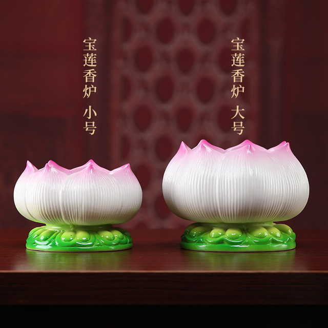 Qizhen Lotus Holy Water Cup Water Supply Cup Worship in front of the ...