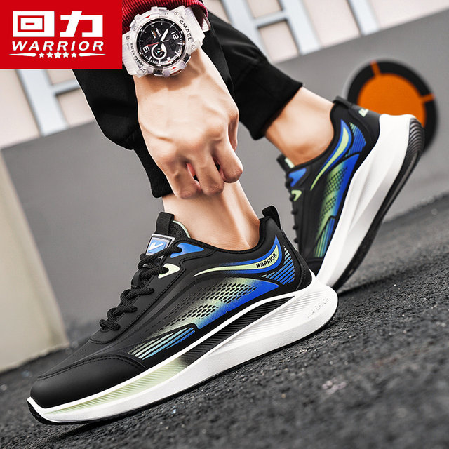 Hui Li official authentic sports shoes men's shoes Shanghai leather ...