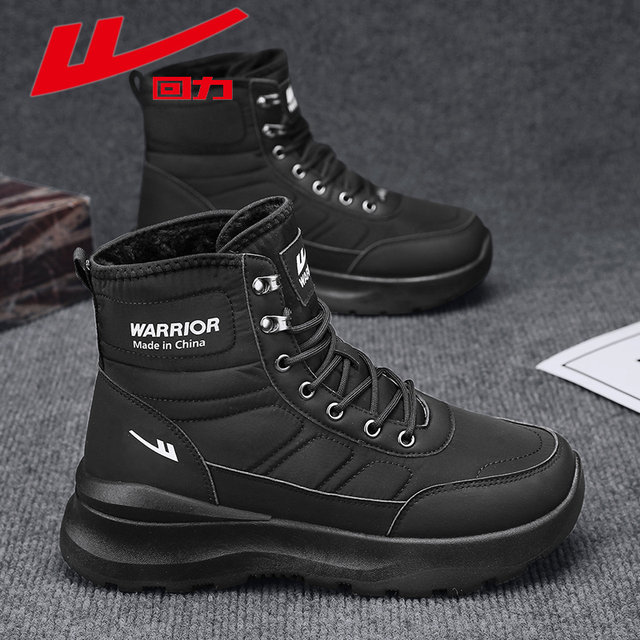 Pull-Back Snow Boots for Men, Winter Boots for Temperatures as Low as ...