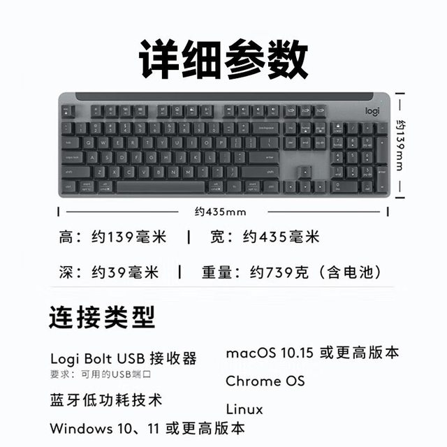 Logitech K865 mechanical keyboard red shaft wireless Bluetooth dual -mode connection M650 mouse ...