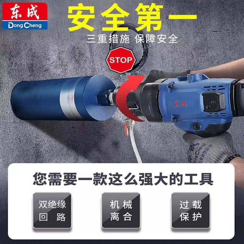 Perceuse à eau Dongcheng Ff02-180 - Perceuse à carotte béton haute puissance