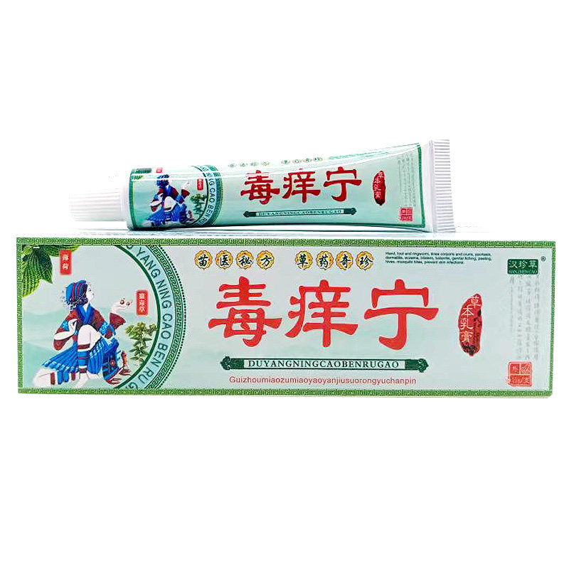 Hanzhen Caotu Itch Ning Herbal Cream Calf Skin Dry and Itchy Inner ...