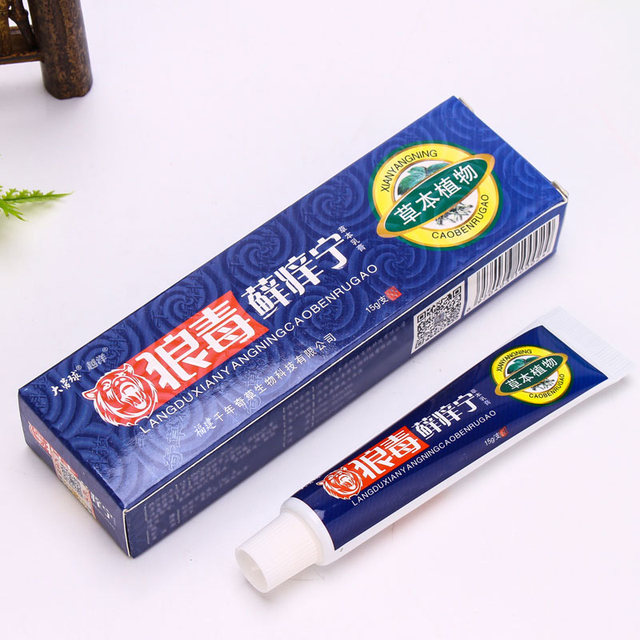 Wolf Poison Ointment Is a Genuine Product That Relieves Itching and ...