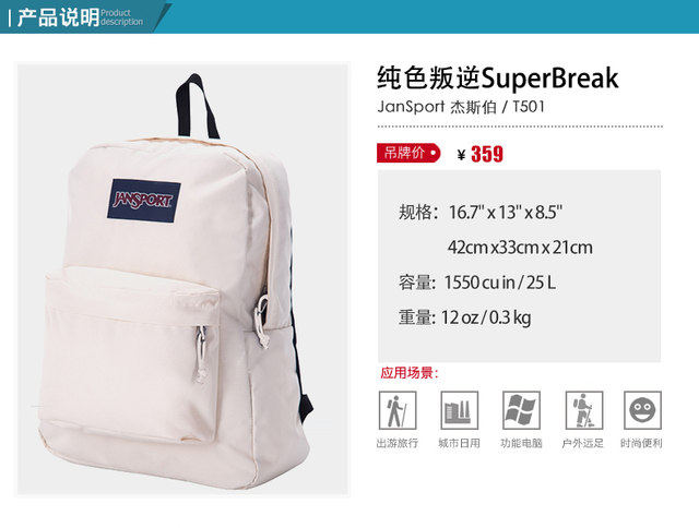 JanSport Jasper backpack official authentic school bag men's and women ...