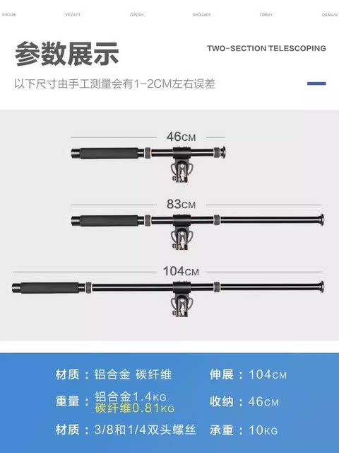 Lightweight era QL02 SLR camera overhead shooting horizontal bar ...