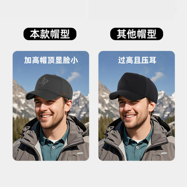 Lackpard hat Men's new hard top high -crowned high -crowned big head ...