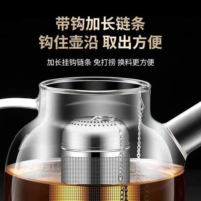 316 stainless steel tea drain + tea filter, built-in tea filter, tea ...