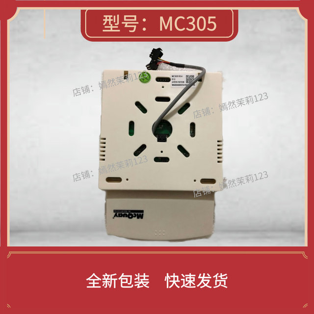 Mcquay Mac230/210D Modular Unit Mds Multi-Unit Mc220/221/222/Wgzb1.4 ...