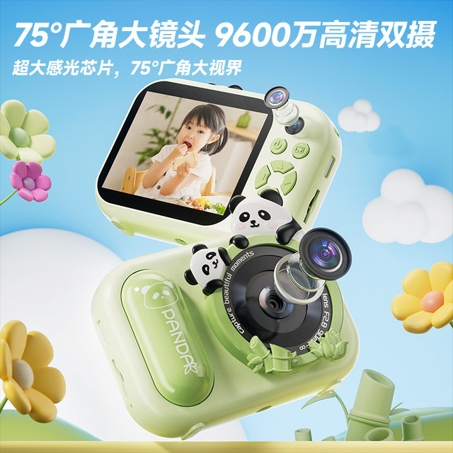 Children's camera can take pictures, record and print Polaroid gifts ...