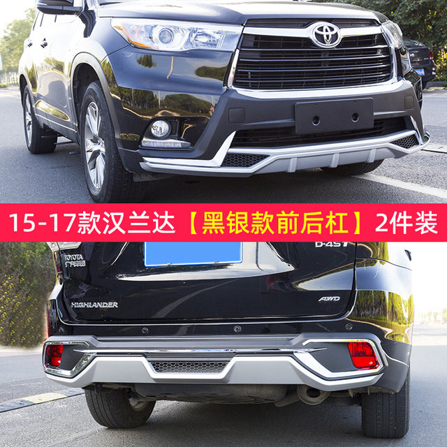 Suitable for 15-22 Toyota Highlander bumpers 18-21 front bumper and ...