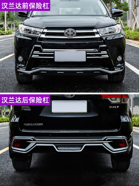 Suitable for 15-22 Toyota Highlander bumpers 18-21 front bumper and ...