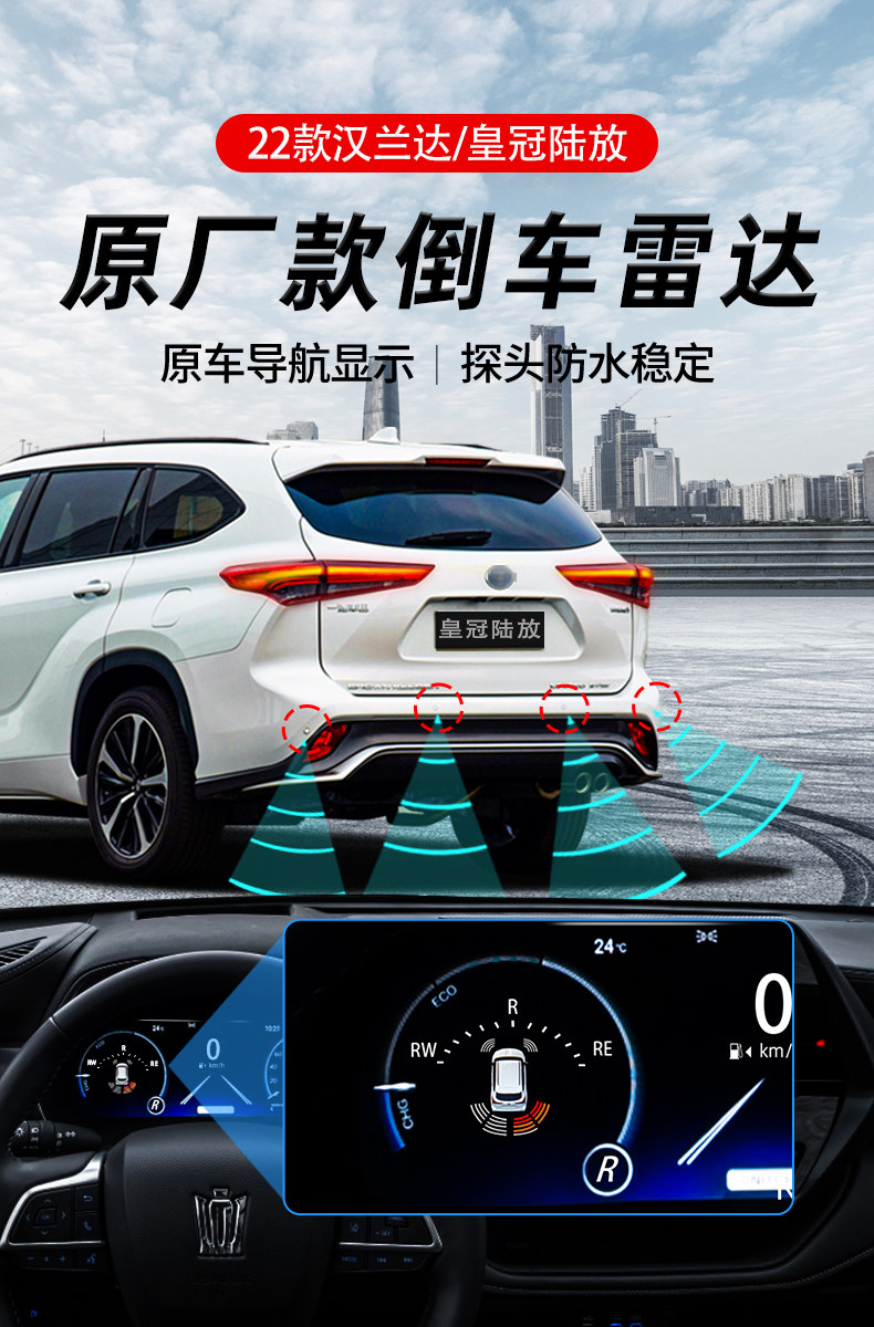 Reversing radar - 22-23 highlander original car instrument radar [smoke ...