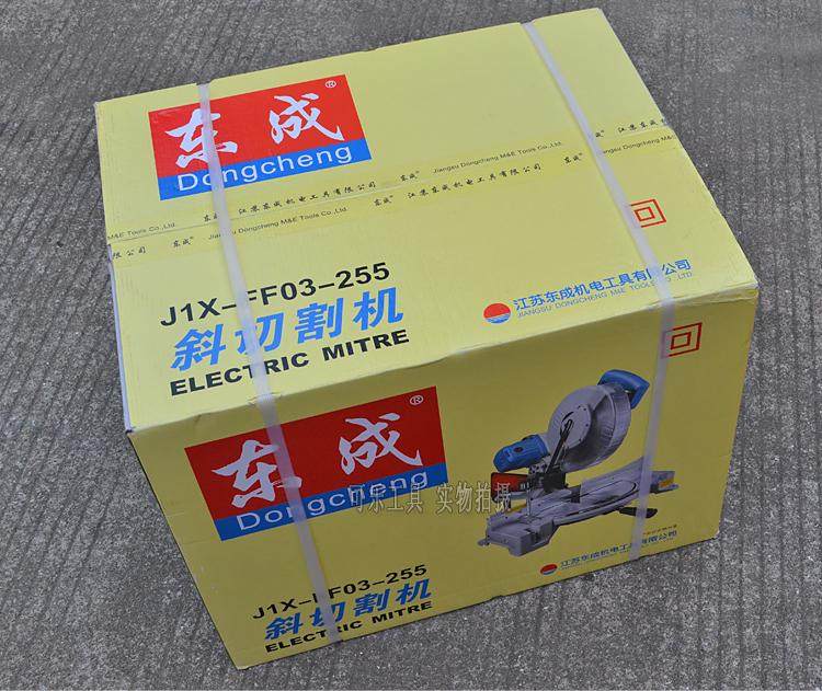 Genuine Dongcheng J1X-FF07-255/355 diagonal cutting machine belt saw ...