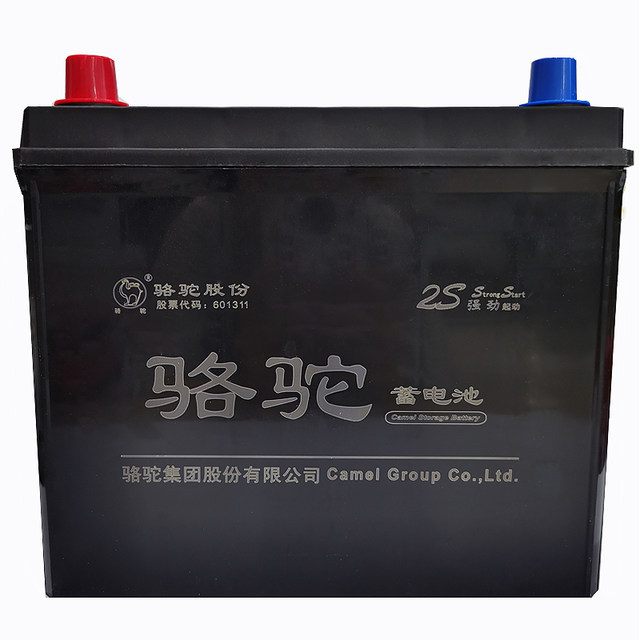 Camel car battery 45Ah battery 46B24L suitable for Changan Aude Accord ...