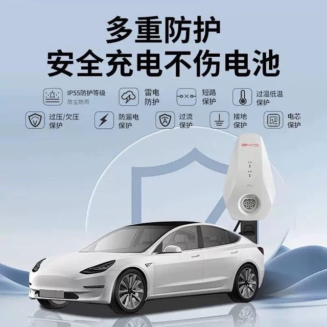 BYD charging pile BYD original BYD 7kw charging pile new energy vehicle ...