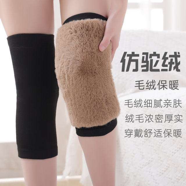 Camel woolen knee guard cover guard warm old cold legs male and old man ...