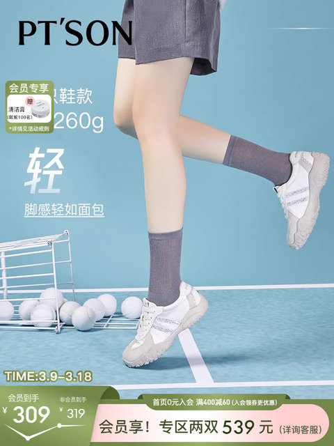 Bai Tiansen Pink Sports Leisure Moral Training Shoes for Women 2025 New ...