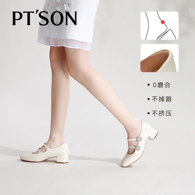 Youlin same style Bai Tiansen 2024 spring and autumn new retro Mary ...