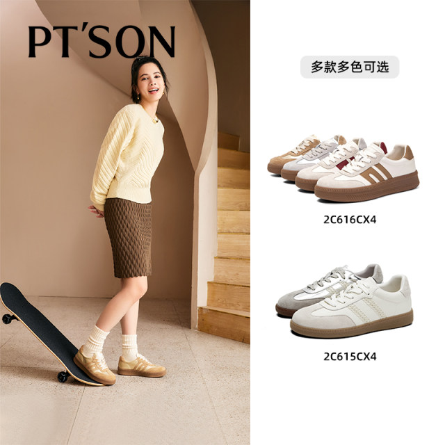 Bai Tiansen retro Margiela color-blocking moral training shoes for ...