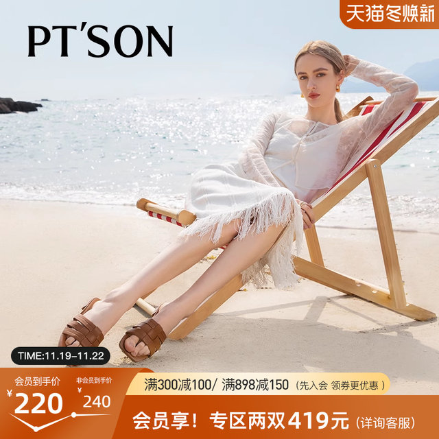 Bai Tiansen woven slippers for women's outer wear summer new style flat ...