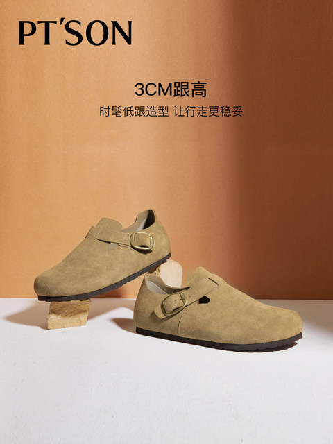 The same shopping mall Bacca Mori all -inclusive Bolken shoes men ...