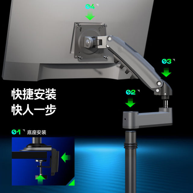 NB computer monitor bracket arm desktop universal column lifting and ...