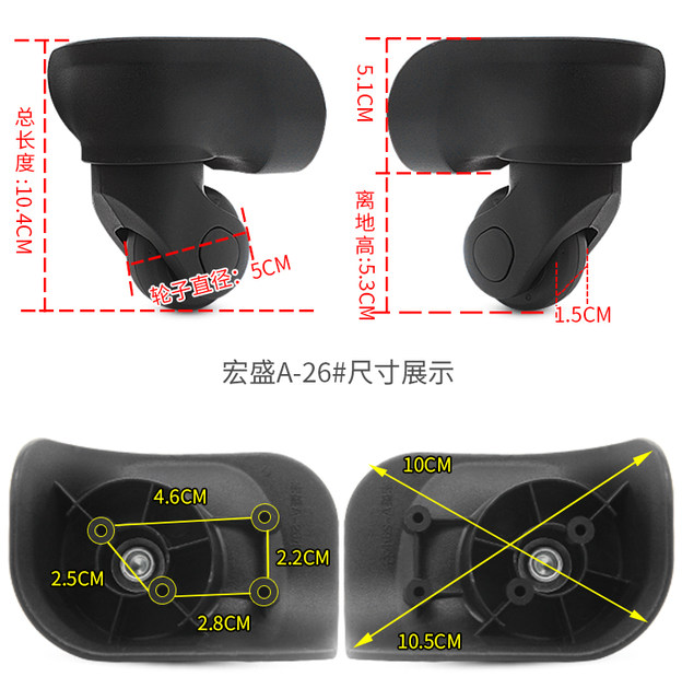 Samsonite 20-inch 24-inch trolley suitcase wheel accessories repair ...