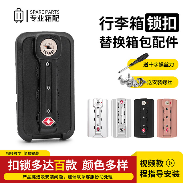 Aluminum-magnesium luggage combination lock replacement trolley luggage ...