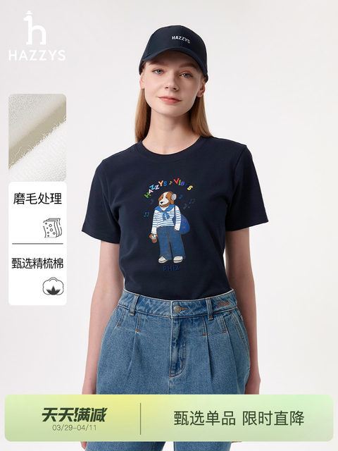 Hazzys Hazzys T-shirt for women 2025 summer new style stylish comfortable printed short-sleeved ...