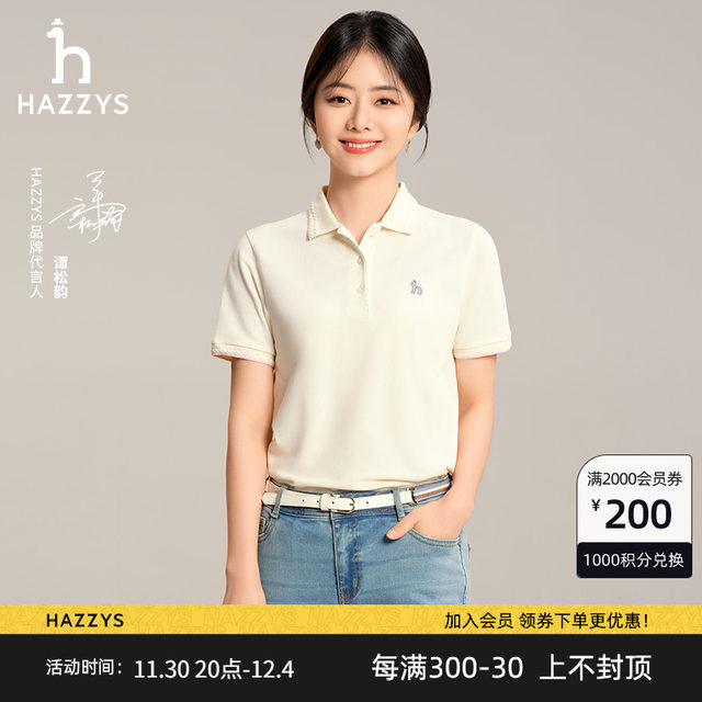 Hazzys Hagis Hargis summer contrasting color polo shirt female colorful short -sleeved T -shirt top