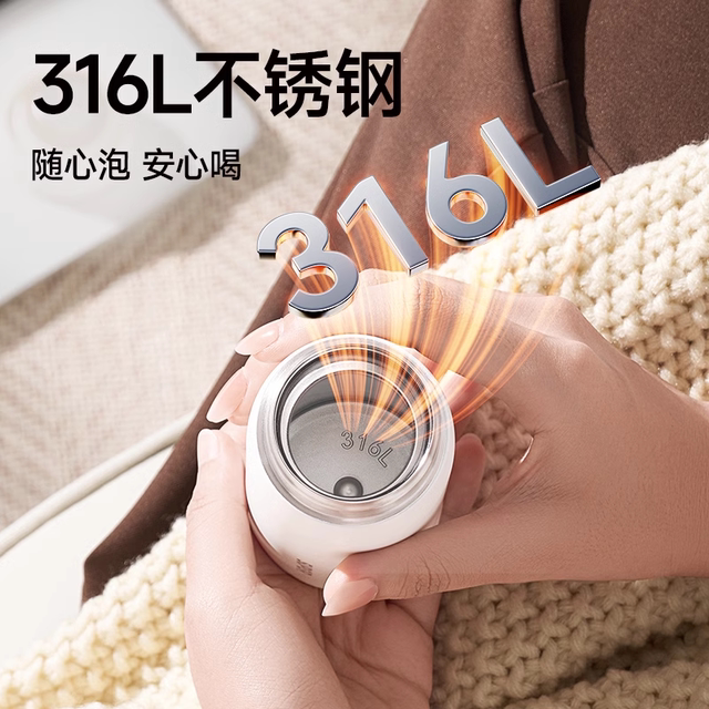 Supor Insulated Cup Women's Good-looking Pocket Cup 316L Stainless ...