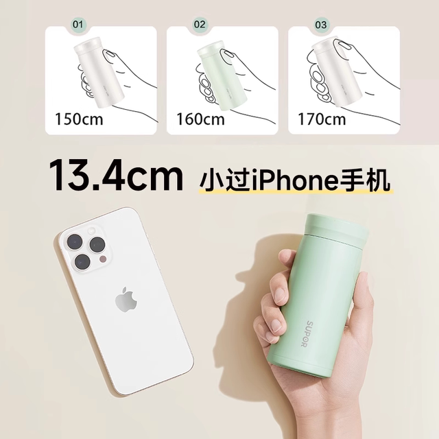 Supor Insulated Cup Women's Good-looking Pocket Cup 316L Stainless ...