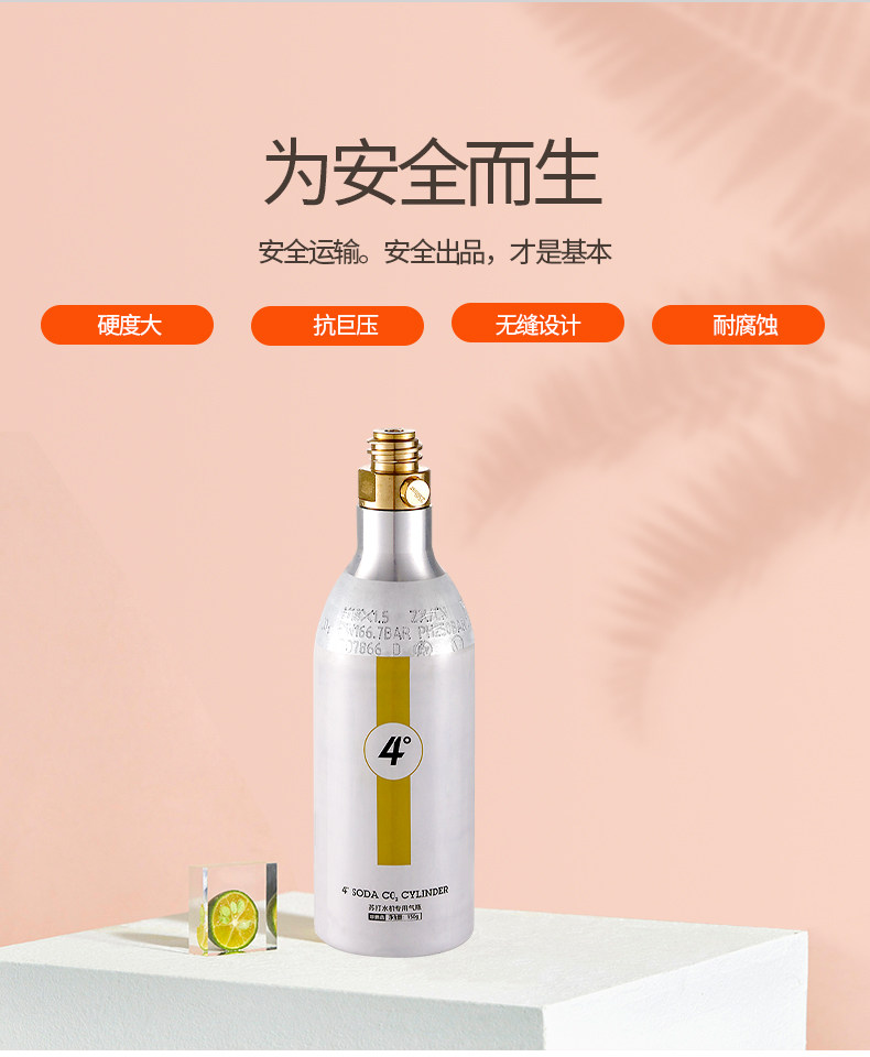 4° Mini Sparkling Water CO2 Gas Cylinder - 150g - Food Grade