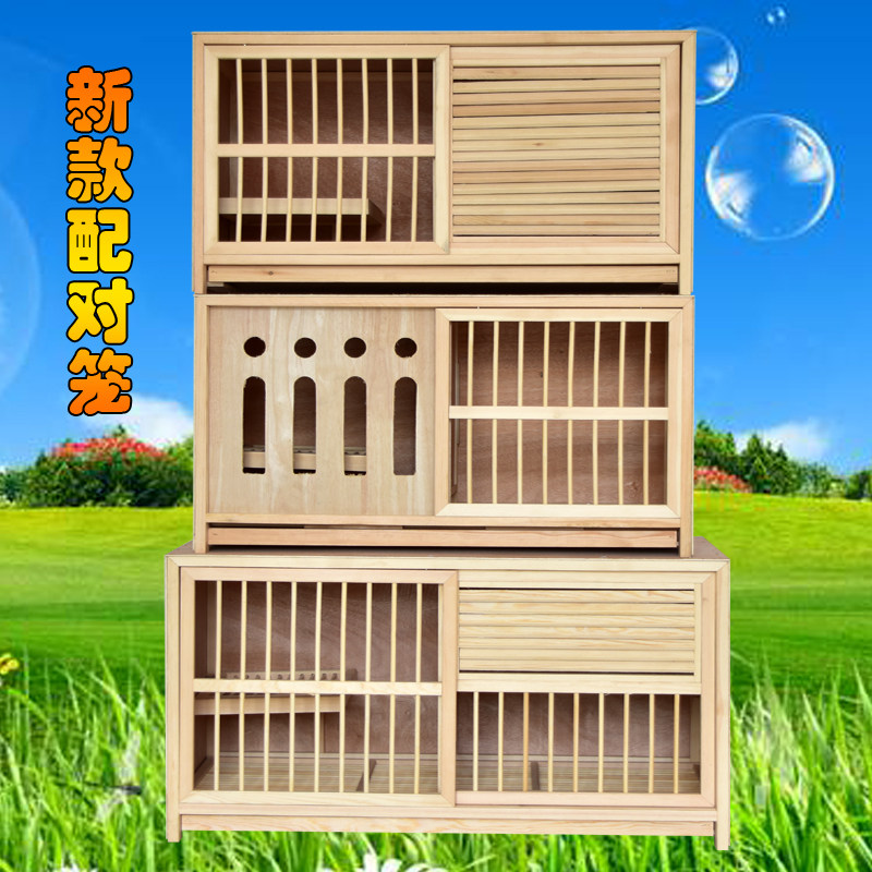 Duekasse - Solid Wood Breeding & Pairing Cage