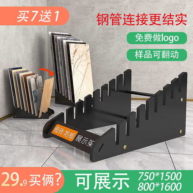 Chengmei Tile Exhibition Establishing Wooden Floor Display House 80 ...