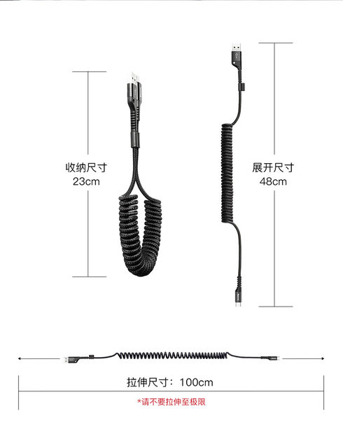 Baseus Type-c car data cable is suitable for Android Type charging iP ...