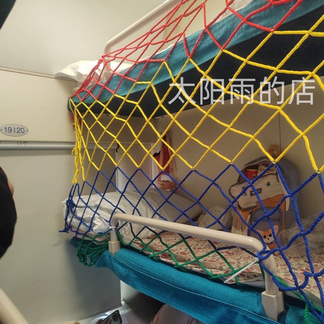 Train sleeper anti -fall anti -colored kindergarten staircase ...