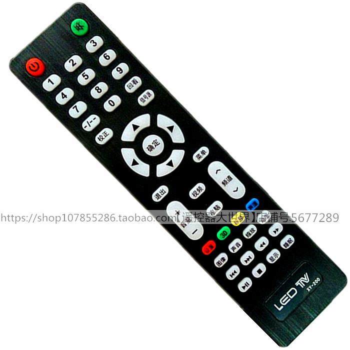 Applicable to Lehua TV remote control xy-200 assembly V59.81/031/P60 ...