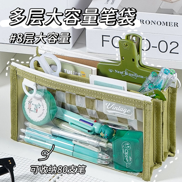 Lan Guo 8 -layer Multifunctional Pen Bag Large -capacity Transparent ...