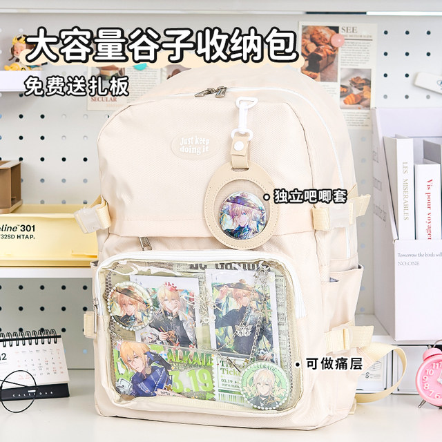 Languo Back Pain Bag Student Backpack Pain School Bag Large Capacity ...