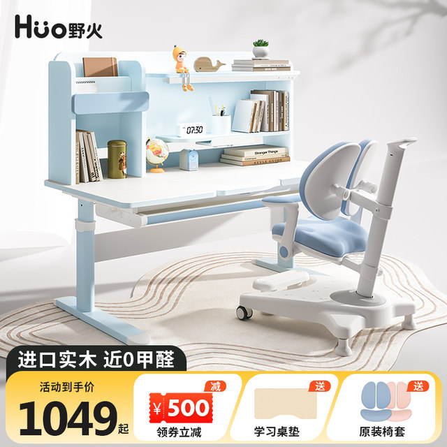 Children's study table solid wood desk primary school student home ...