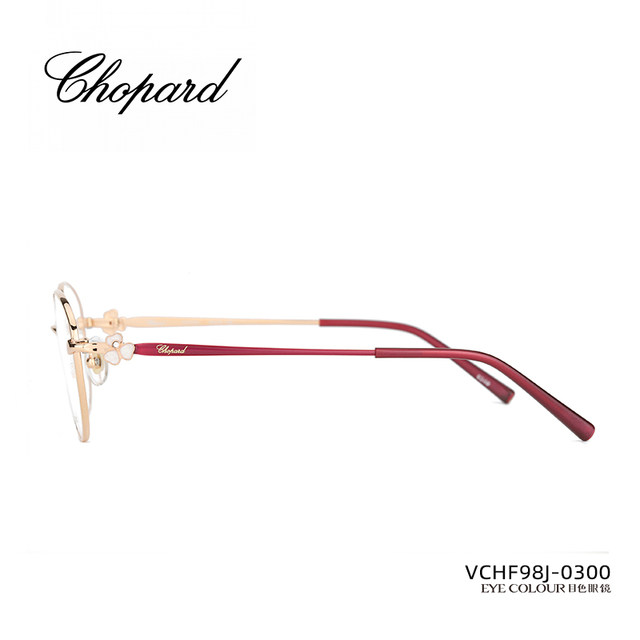 CHOPARD Chopard glasses frame Women's oval small frame elegant ultra light Japanese titanium ...