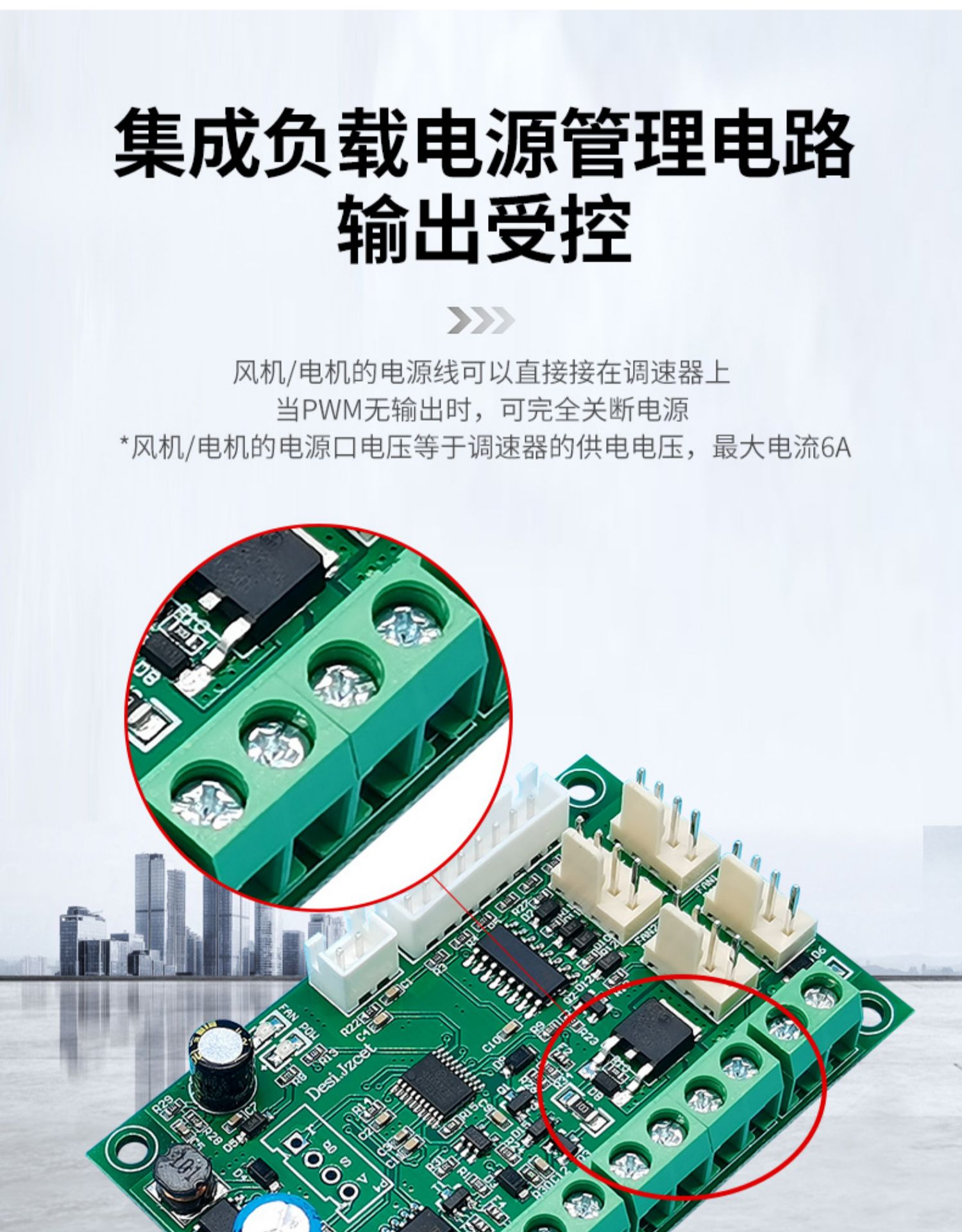 485 rpm pwm 出力 plc 制御 9-60 v モーター | EBUY7