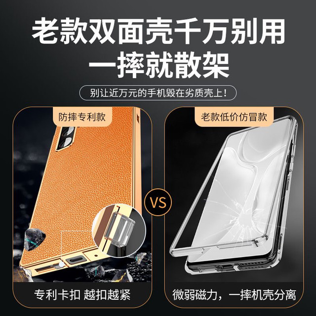 Applicable to Nubian Red Devils 9Pro+mobile phone case double -sided ...