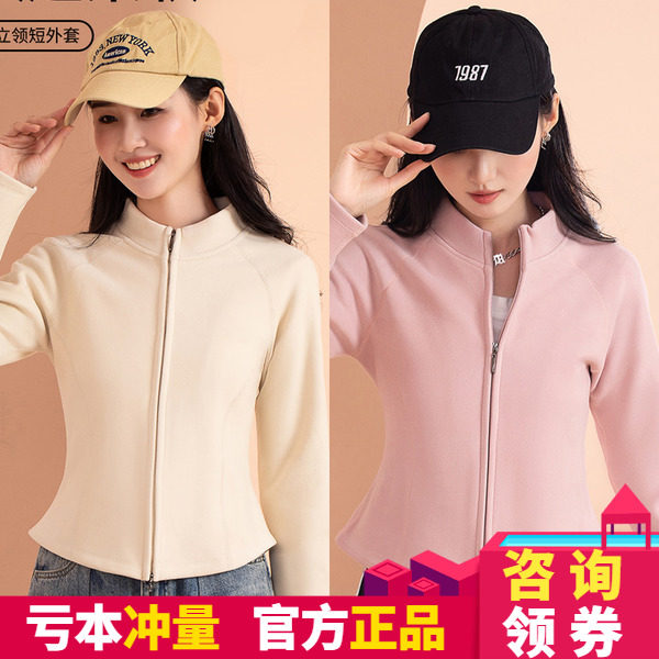 Worront WR66 windproof tangoine graphene 7a antibacterial wool silk ...