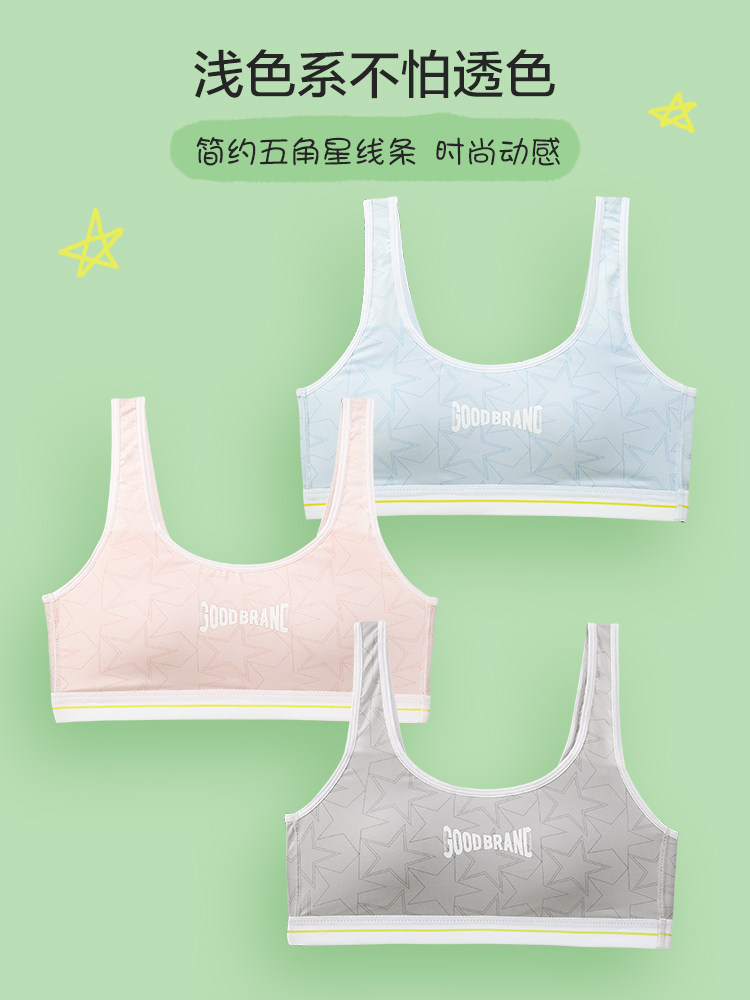 Bilim ガールズブラ ジュニアハイスクール生 ベスト 通気性 スポーツブラ