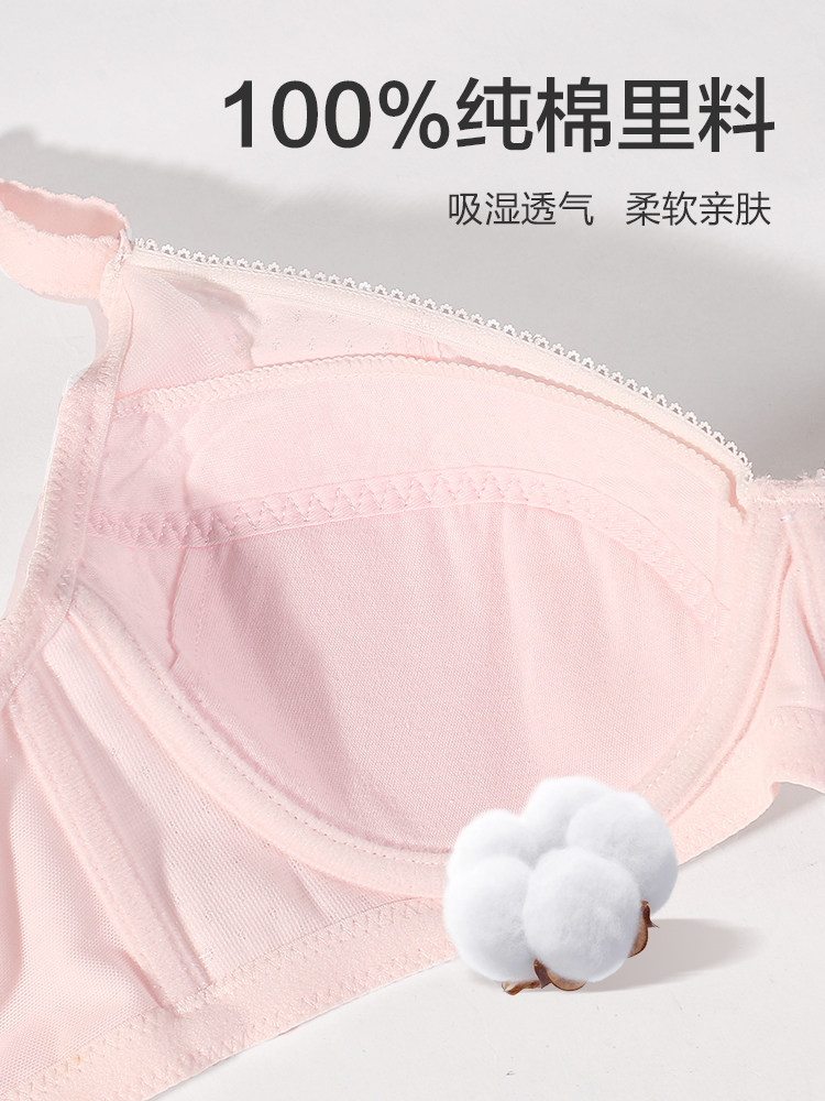 Bilim Girls' Cotton Bra - V-Neck, Thin Cup, 3/4 Coverage