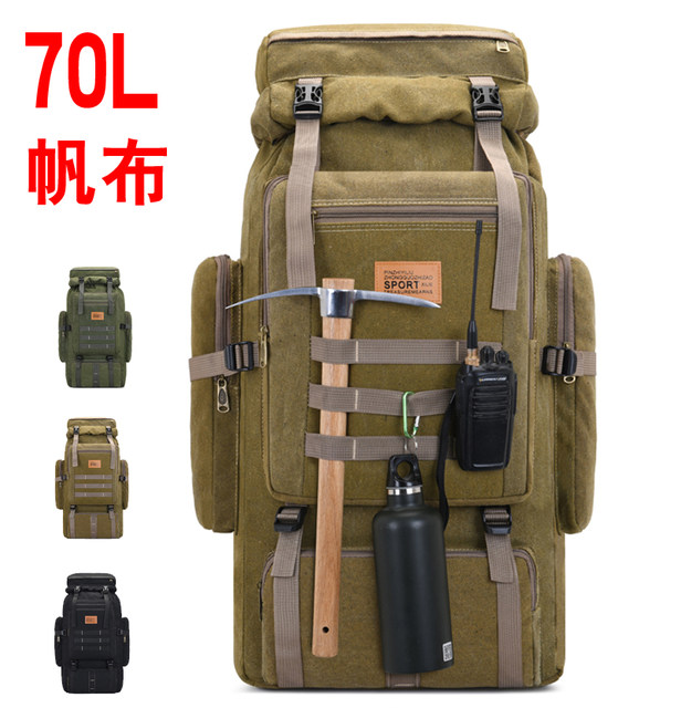 70-liter large-capacity backpack long-distance travel leisure outdoor ...